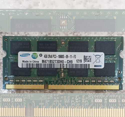 Память для ноутбука 4Gb DDR3 sodimm