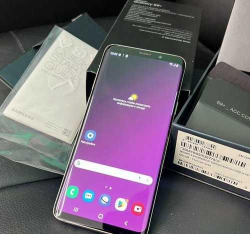 Samsung Galaxy S9 Plus, 6/128 ГБ