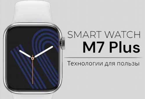 Смарт Часы Smart Watch M7 Plus