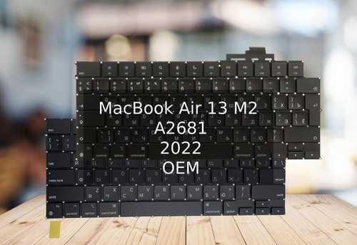 Клавиатура MacBook Air 13 A2681 OEM