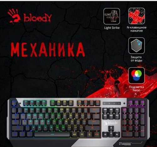 Клавиатура A4Tech Bloody B865N