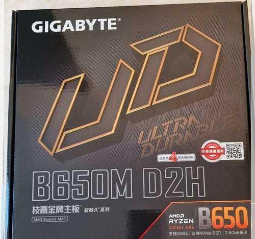 Материнская плата gigabyte B650M D2H ддр5. ам5