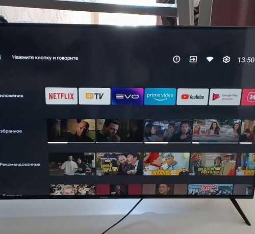 Haier Android Tv Dvb 