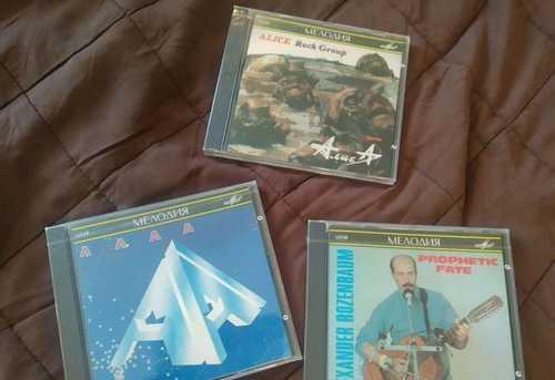Редкие советские компакт-диски (мелодия sucd)
