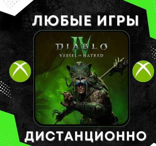 Diablo IV + DLC vessel OF hatred - xbox diablo 4