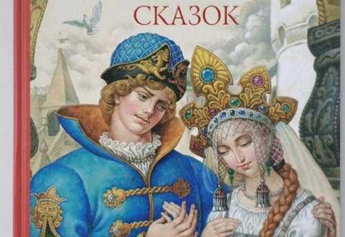 Детские книги. Сказки