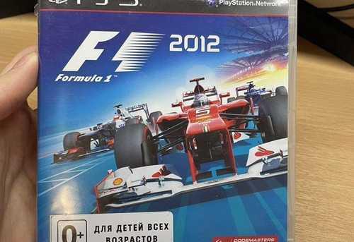 Formula 1 2012 PS3