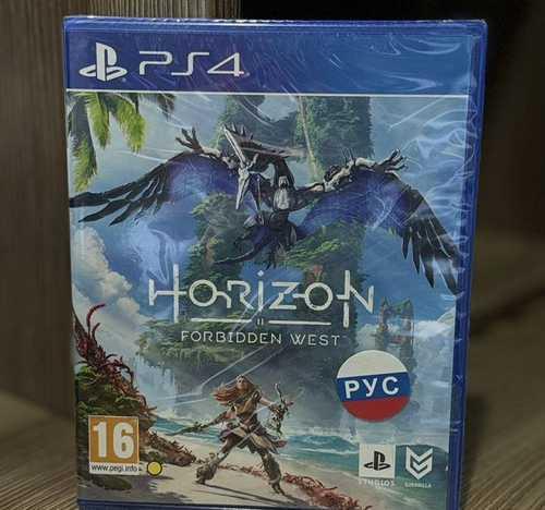 Horizon forbidden west ps4