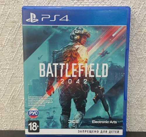 Battlefield 2042 PS4 PS5