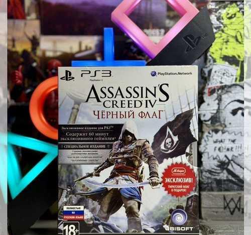 Assasins Black Flag Sony PS3 с Мануалом