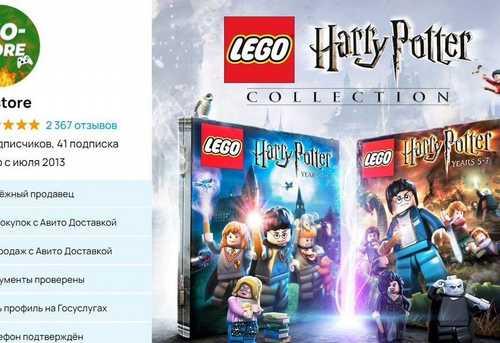 Lego Harry Potter Collection Xbox One / Series