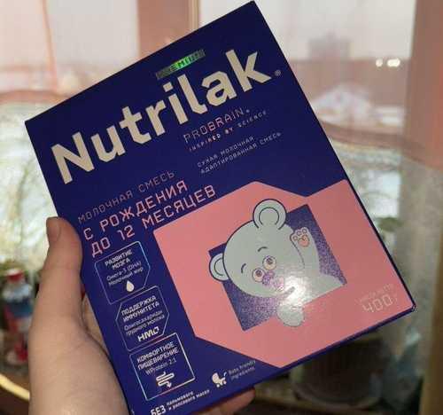 Смесь Nutrilak