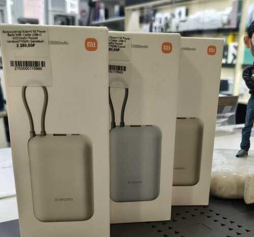 Xiaomi Mi Power Bank With Cable USB-C 10000mAh Poc