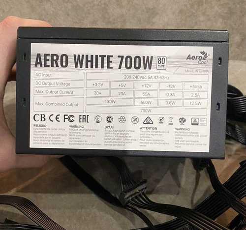 Блок питания Aero White 700W 80Plus