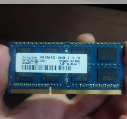 Оперативная память ddr3 4 gb kingston