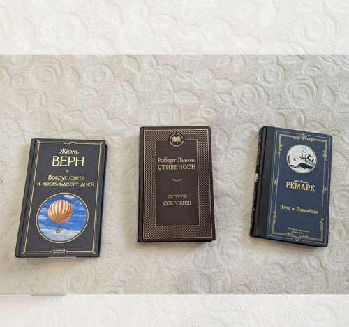 Книги художественные