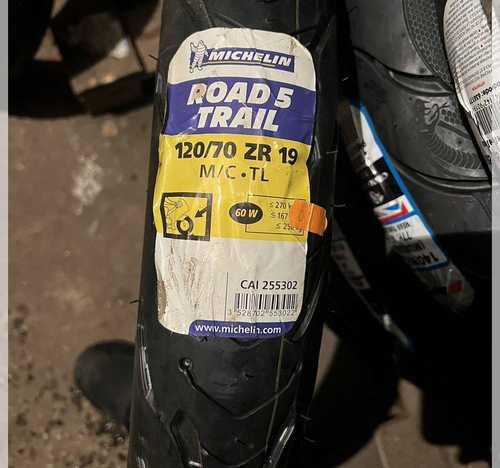 120/70/19ZR19 Michelin Road 5 Trail