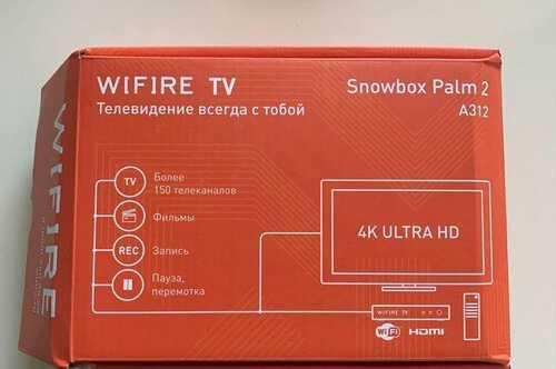 Приставка Wifire TV