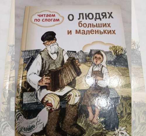 Книги для детей младшего школьного возраста