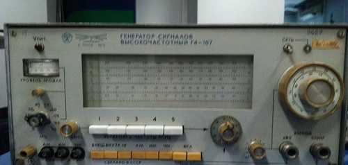 Генератор вч сигналов Г4-107