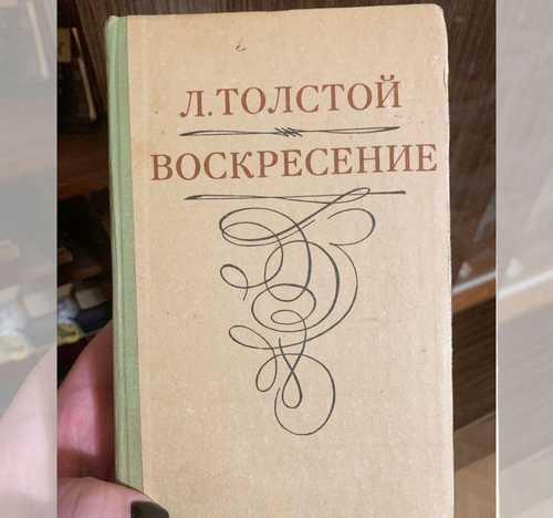 Книги советские