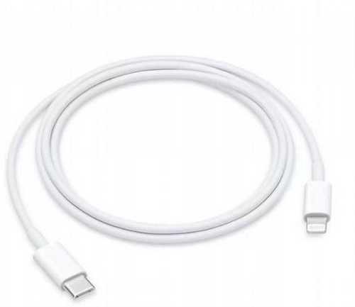 Кабель USB-C to Lightning Cable по всей России