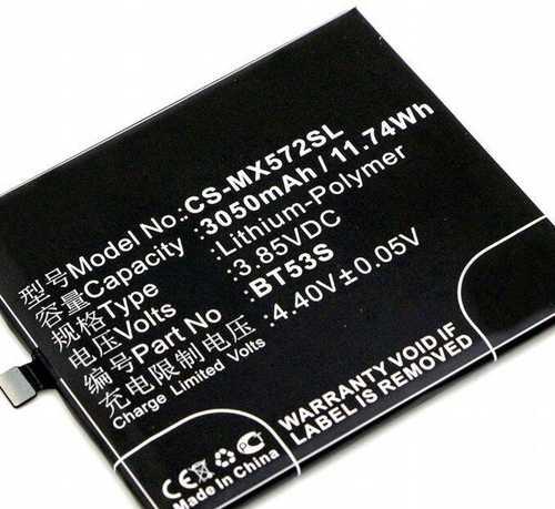Аккумулятор CS-MX572SL BT53S для MeiZu Pro 6s 3.85