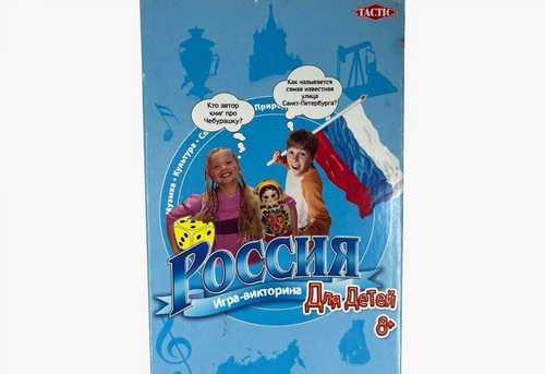 Настольная игра Россия (компактная версия)