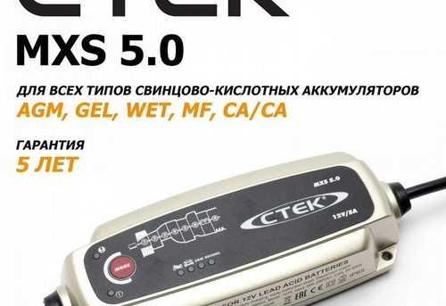 Ctek MXS 5.0 Зарядное устройство для AGM и GEL акк