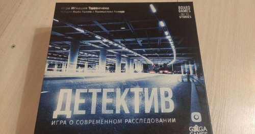 Настольная игра Детектив