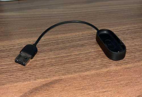 Зарядник на mi band 4