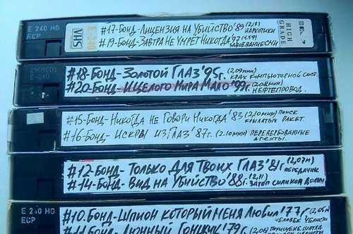 Видео Кассеты VHS 240