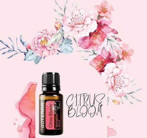 Цитрус Блум /Citrus Bloom/ 15 мл / DoTerra