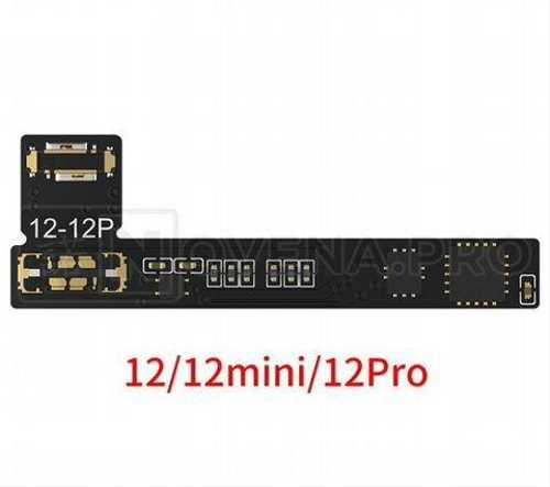 Шлейф акб для iPhone 12 / 12 Pro / 12 Mini jcid