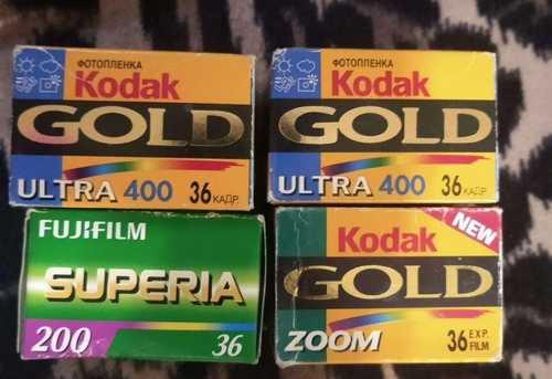 Фотоплёнка kodak ultra,zoom, fuji