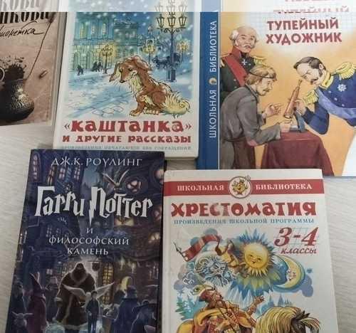 Детские книги пакетом