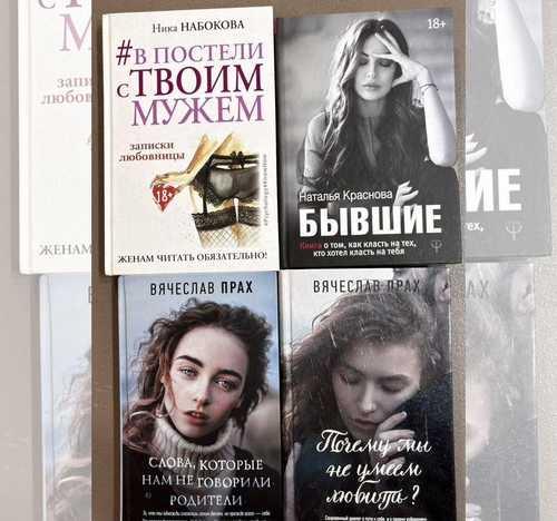 Книги (4шт)