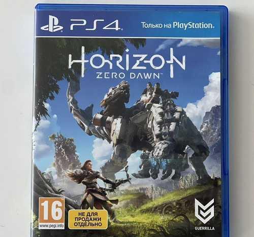 Horizon zero dawn