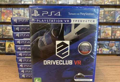 Driveclub VR (PS4 VR) (PS4)