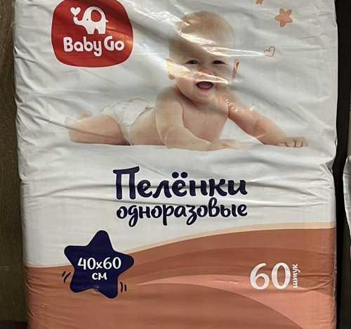 Пеленки одноразовые 40 60