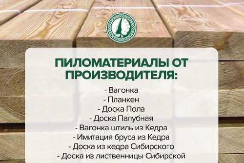 Террасная Палубная доска лиственница/сорт - аб