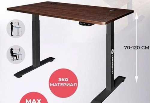 Yamaguchi Standing Desk стол с электроприводом