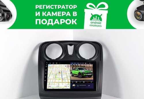 Mekede 4.32 4G Dokker 2012-20 магнитола андройд