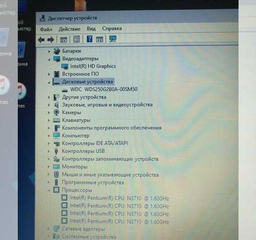 Ноутбук hp laptop 15 ra0xx