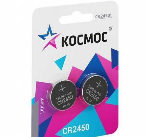 Элемент питания литиевый CR2450 2хBL (блист.2шт) космос kocr2450BL2