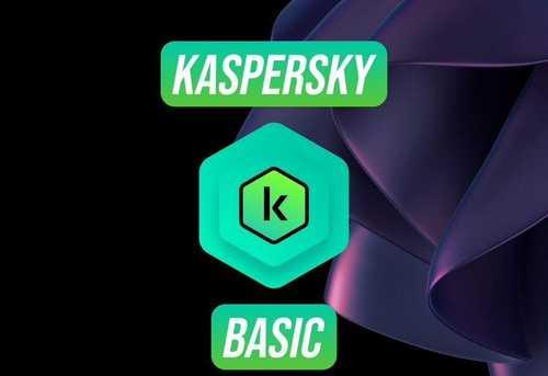 Kaspersky Basic Ключ лицензионного издания