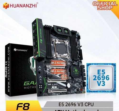 Huananzhi X99 F8+E5 2696V3+32GB DDR4