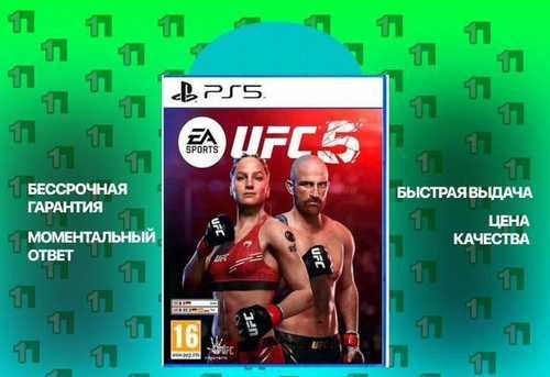 UFC 5 PS5 Пушкин