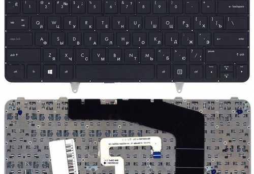 Клавиатура для ноутбука HP Envy 14-3000 черная с п