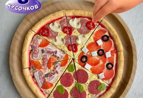 Пицца игрушечная еда для детской кухни